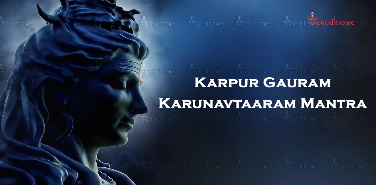 Karpur Gauram Karunavataram Mantra: Meaning & Benefits